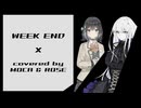 【SynthV AI 宮舞モカ / 夢ノ結唱 ROSE】WEEK END（X）【ボカロV系カバー祭2024秋 】 - nicozon