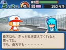 【VOICEROID劇場】パワポケ風彼女攻略 葵ルート 32 - nicozon