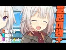 シャッフルシェアハウス2nd＃41【VOICEROID劇場】 - nicozon