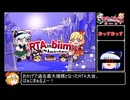 RTA in biim 2024 winter 本番直前スケジュール告知 前半 - nicozon