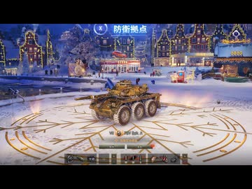 【WoT】急に22本目を作る気になったので戦車乗ります（FSV Scheme A）【結月ゆかり実況】 - ニコニ･コモンズ