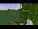 【minecraft】サバイバルでまったり整地して新しい世界作るわ【Part475】 - nicozon
