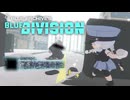 Blue Division Ver1.3リリーストレーラー - nicozon