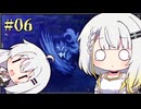 【ドラゴンクエスト3 HD-2D】つのきずは伝説へ ＃06【A.I.VOICE2実況】 - nicozon