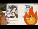 Elinでも！布都の炎大作戦！05 - nicozon