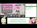 【スプラトゥーン3】メスメスガキガキの週刊毎日バンカラマッチ Part4 - nicozon
