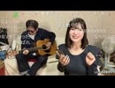 みあ - みあ with とーちむ - 中森明菜 「1／2の神話」 2024.12.31 - nicozon
