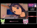 【RTA】MiSide ノーマルED 1:35:06 Part3/3（最終回）【ずんだもん・四国めたん解説】 - nicozon