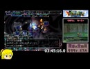 【RTA】少年ヤンガス 魔導の宝物庫RTA 13:10:06.4 Part6/20 【VOICEPEAK】 - nicozon