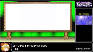 人気の「RTAinbiim」動画 418本 - ニコニコ動画