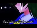 先代巫女の過去part7 - nicozon