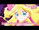 わんだふるぷりきゅあ！ あなたのおうちのわんだふる♥46〜48 - nicozon