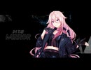 【失いP feat. IA English】IN THE MIRROR III -SPOT Ver-【Cevioオリジナル曲】#IA生誕祭2025 - nicozon