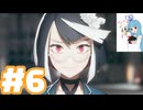 Assault Spy アサルトスパイ #6 - nicozon