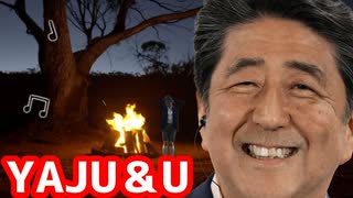 人気の「YAJU&Uダンス」動画 55本 - ニコニコ動画