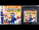 [実況]「MEGAMAN WORLD DX=ロックマンワールド カラー版（GBC）」全ステージプレイまとめ（スマホ撮影） - nicozon