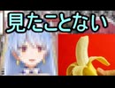 ホモと見る実はアレを見たことがなかった人気Vtuber - nicozon