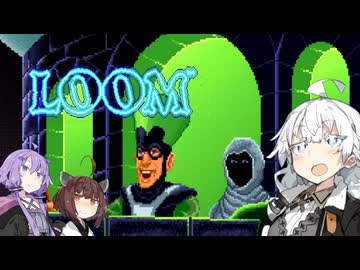 【レトロゲーム】紲星あかりのLOOM実況 Part6【VOICEROID実況】 - ニコニ･コモンズ