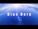 Blue Hero/初音ミク - nicozon