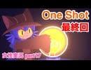 One Shotをまったり実況 part17【女性実況】 - nicozon