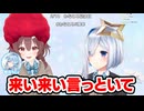 ホモと見るキレのあるツッコミをするVtuber - nicozon