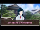 【新クトゥルフ神話TRPG】深みに暗くて PART6【実卓リプレイ】 - nicozon