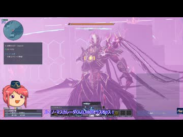 【PSO2NGS】虚構の光芒Depth.8-Rank10(Lv80/ルイノ・マスカレーダ)SlTe/RaSl【ゆっくり】 - ニコニ･コモンズ