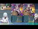 【FEH】ゆっくり大英雄の軌跡458【グリInf】 - nicozon