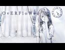 OvERFloWed / せね feat.鏡音リン【オリジナル曲】 - nicozon