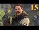 【Kingdom Come: Deliverance II】スカーリッツのゆかり #15 - nicozon