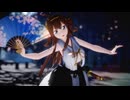 【MMD艦これ】金剛で千本桜 - nicozon