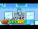#36【実況】赤と緑のヒゲが行く！ブラザーアクション！【マリオ&ルイージRPG】 - nicozon