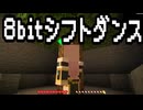 【Minecraft】ありきたりな地底工業 #02【StoneBlock3】【ゆっくり実況】 - nicozon