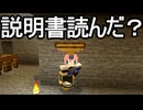 【Minecraft】ありきたりな地底工業 #04【StoneBlock3】【ゆっくり実況】 - nicozon