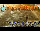 学園RPGの最高潮。センスバリバリ青春学園RPG[ペルソナ4 ザ・ゴールデン]を実況プレイ35 - nicozon