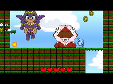 ラムネの森 狂気フェチズムスコアアタック ノーダメージ TA 115秒【Ramune Forest】 - ニコニ･コモンズ