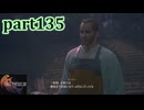 【FF16☆part135】FF上級者(自称)がFINAL FANTASYシリーズ1から楽しく実況プレイ♪ - nicozon