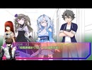 VOICEVOXたちとゆく「ツァラトゥストラはかく語りき」#10【クトゥルフ神話TRPG実卓リプレイ】 - nicozon