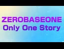 ZEROBASEONE Only One Story - nicozon