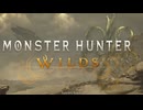 モンスターハンターヒWilds.mp1 - nicozon