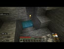 #11【マイクラ実況】掘ってたら水が流れてる！【Minecraft】 - nicozon