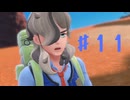 18年ぶりのカニ！なポケットモンスタースカーレット【実況プレイ】♯11 - nicozon