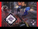 【DBD】カニバル君の黄昏EX Part.8【ゆっくり実況】 - nicozon