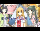 【クトゥルフ神話TRPG】 Road Zero Road 38【ゆっくり実況】 - nicozon