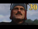【Kingdom Come: Deliverance II】スカーリッツのゆかり #30 - nicozon