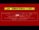 嚙み合わない会話…財団内で一体何が起こったのか。【SCP-3733】【ゆっくりSCP解説】 - nicozon
