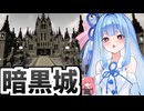 【Minecraft】#15 琴葉姉妹はマインクラフトを遊び尽くしたい【A.I.VOICE実況】 - nicozon
