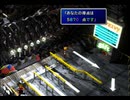 【FF7】トロフィーコンプ&やり込みプレイ【Part1157】 - nicozon