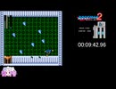 [TAS] [FC] ロックマン2パスワード使用TAS 11:43.44 - nicozon