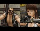 DOA6 バースVSレイファン - nicozon